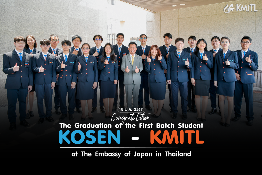 ร่วมแสดงความยินดีกับผู้สำเร็จการศึกษาจาก KOSEN KMITL | สถาบันเทคโนโลยีพระจอมเกล้า ...